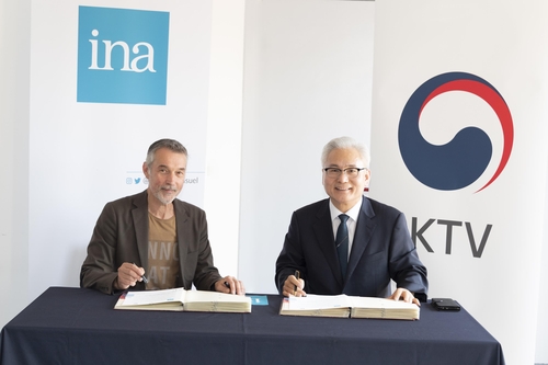 La chaîne gouvernementale KTV signe un MoU avec l'INA de France | AGENCE DE PRESSE YONHAP