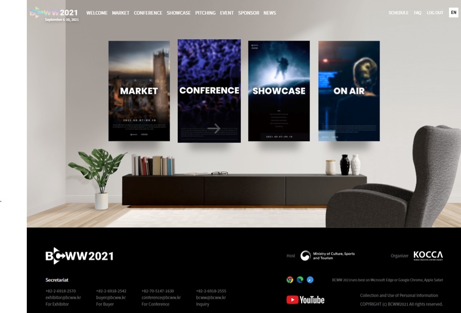 글로벌 공룡에 치이는 토종 OTT들 "이종 미디어 협업해야" | 연합뉴스