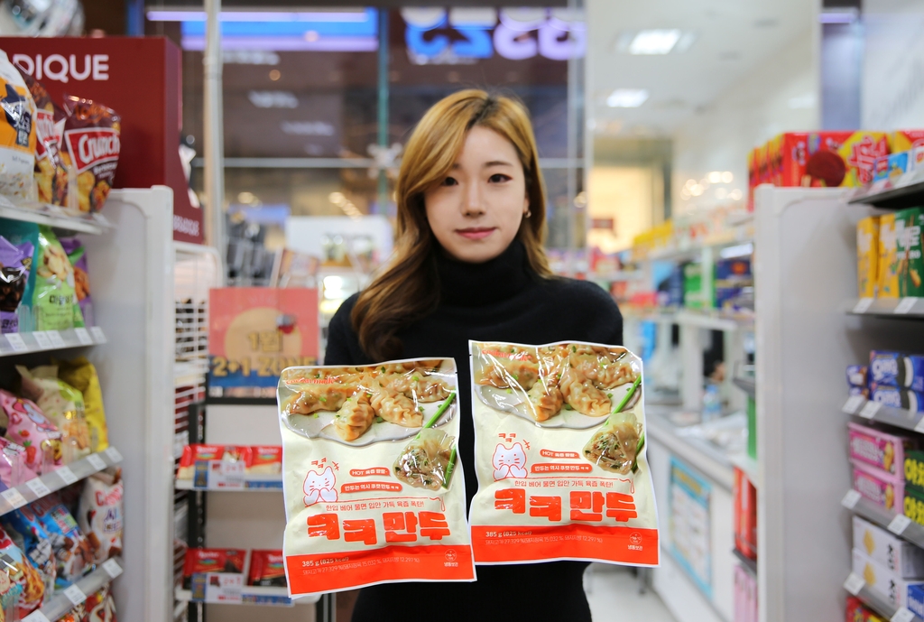 GS25, MZ 겨냥 'ㅋㅋ 만두' 출시…쿠캣과 시너지 | 연합뉴스