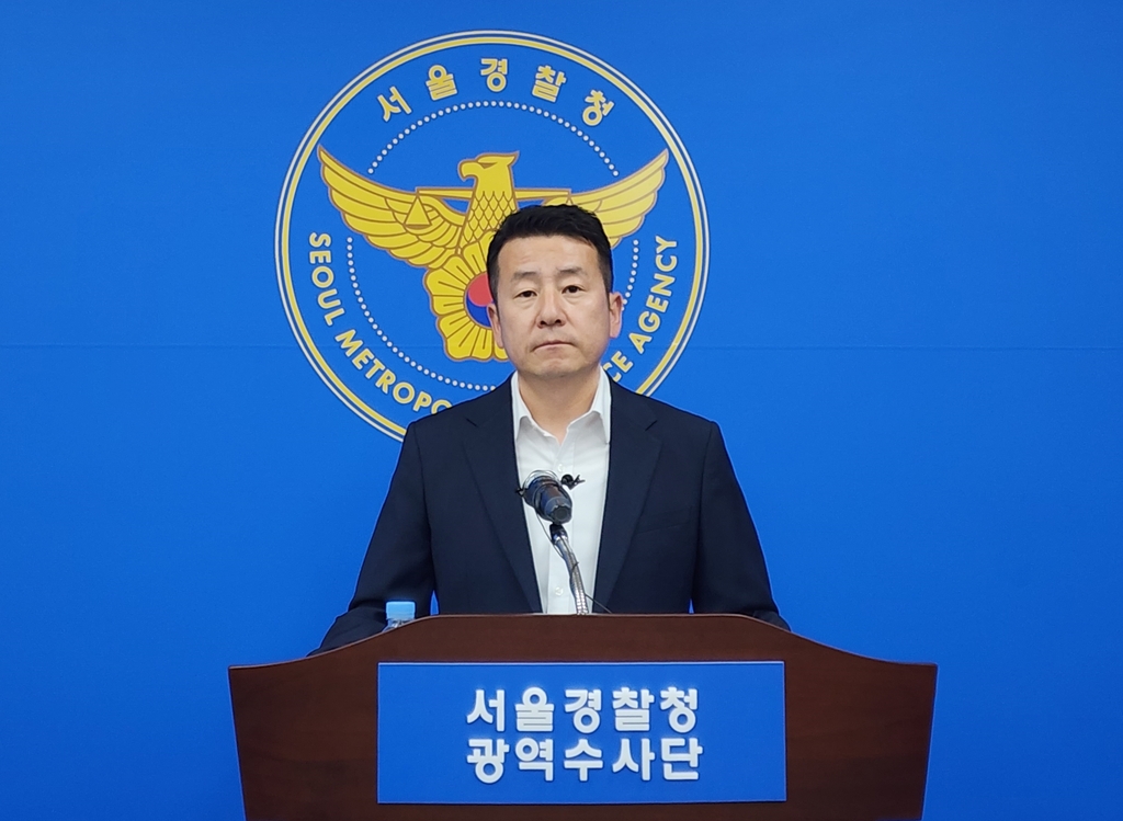 비상장주식 액면가 270배 '뻥튀기' 110억원어치 판 조폭 | 연합뉴스