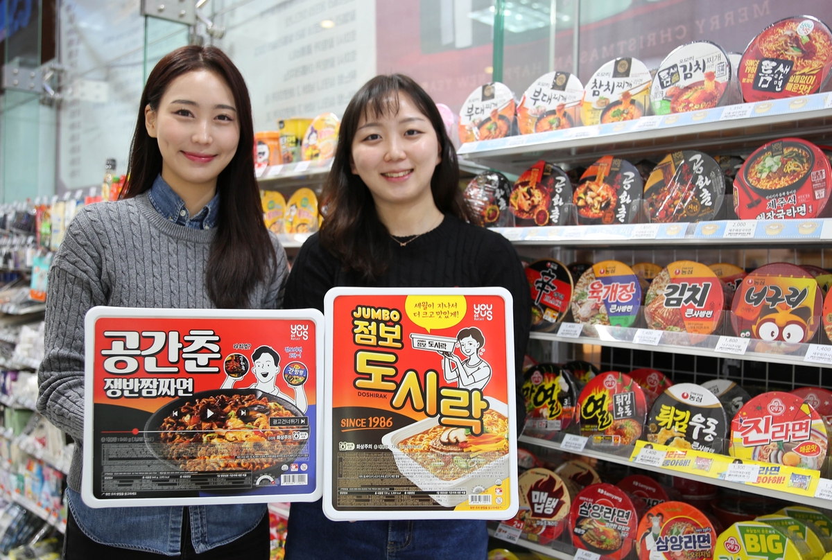 점보라면 판매 200만개 돌파…GS25, 자체브랜드 라면 강화 | 연합뉴스