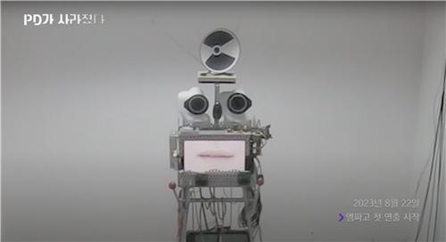 AI 아나운서·아이돌 이어 이제 PD까지…AI에 빠진 방송가 | 연합뉴스