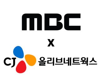 CJ올리브네트웍스, MBC 차세대 제작시스템 사업 수주 | 연합뉴스