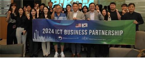 [게시판] NIPA, 국내 ICT 기업 아시아 판로 개척 지원 | 연합뉴스