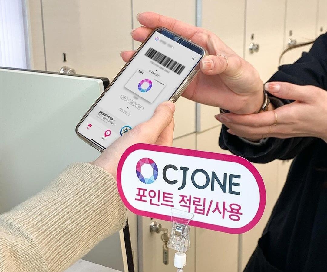"CJ ONE, MZ세대가 멤버십 포인트 활용실적 76% 차지" | 연합뉴스