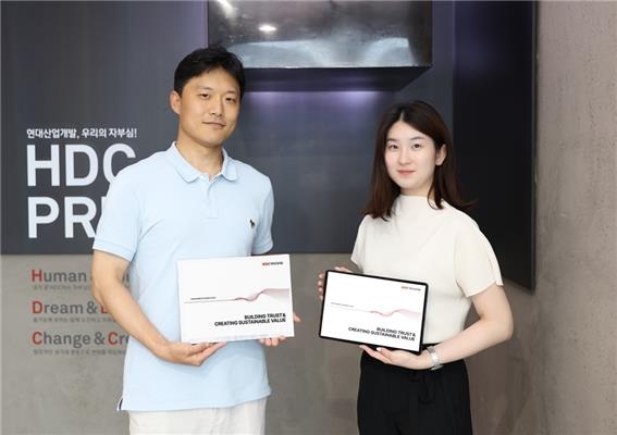 HDC현산, 한국ESG기준원 ESG평가서 통합 'A등급'…1단계 상승 | 연합뉴스