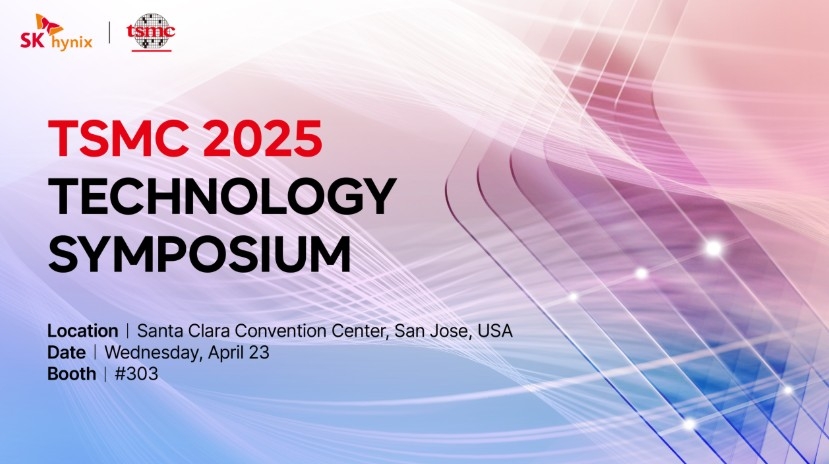 SK하이닉스, 'TSMC 기술 심포지엄' 참가…HBM4 협업 소개 | 연합뉴스