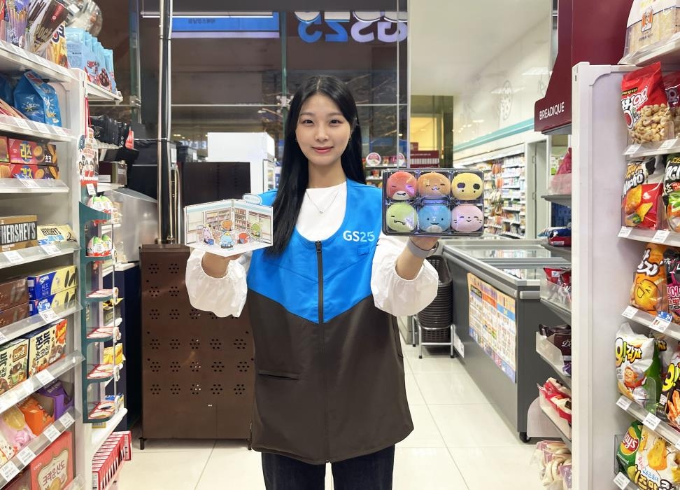 GS25, 유튜브 '잠뜰 TV' 협업 상품 출시…10대 고객 겨냥 | 연합뉴스