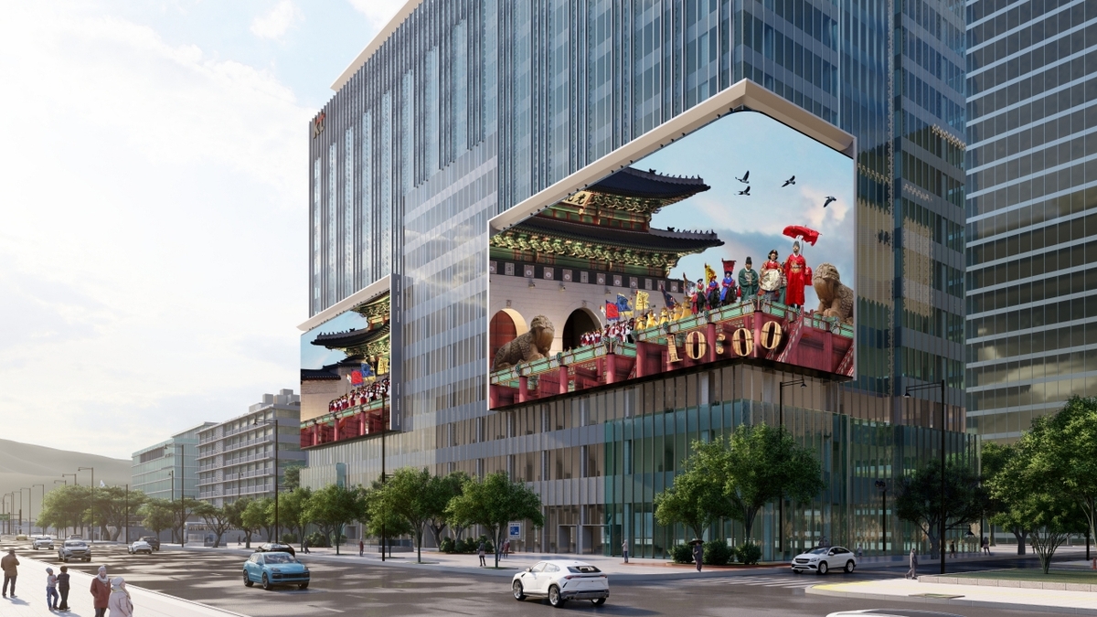 도심 미디어허브 '광화문스퀘어' 첫 전광판 내달 말 KT빌딩에 | 연합뉴스