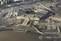 美 "동맹현대화, 한반도와 그 너머에 대한 억지력 확보 위한 것"