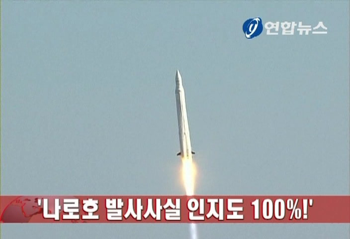 '나로호 발사사실 인지도 100%！' | 연합뉴스