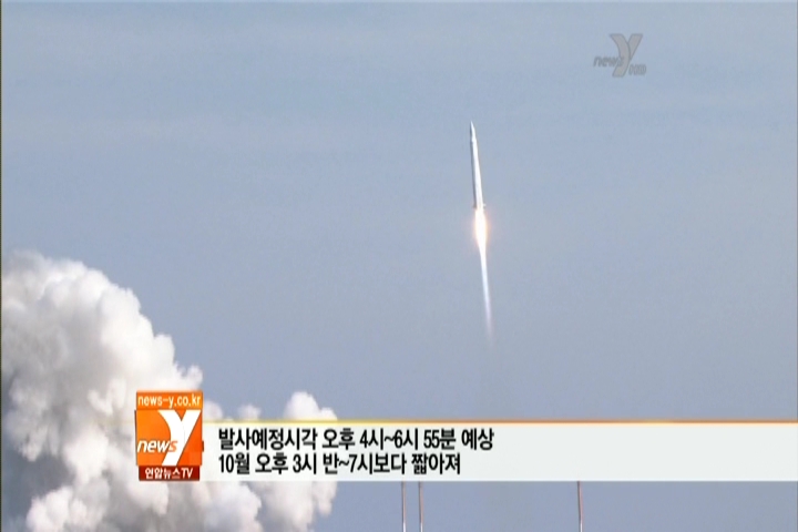 "나로호 발사예정기간 다음달 9~24일"(종합) | 연합뉴스