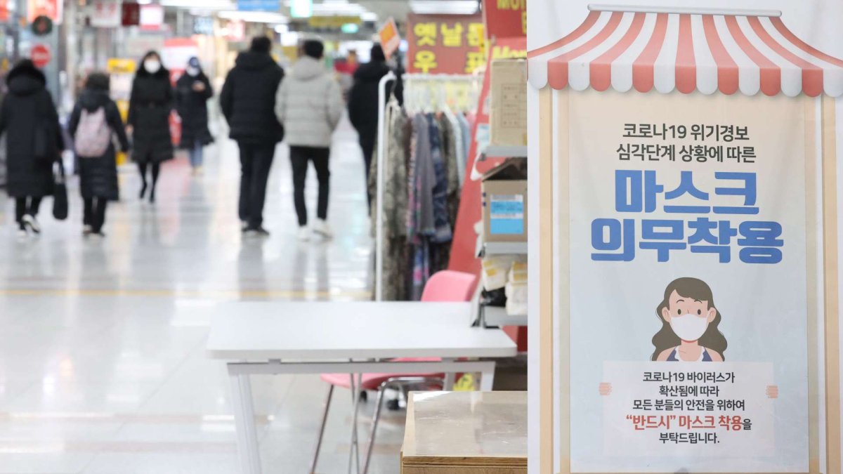 실내마스크 해제시기 20일 발표…이르면 이달 말 연합뉴스