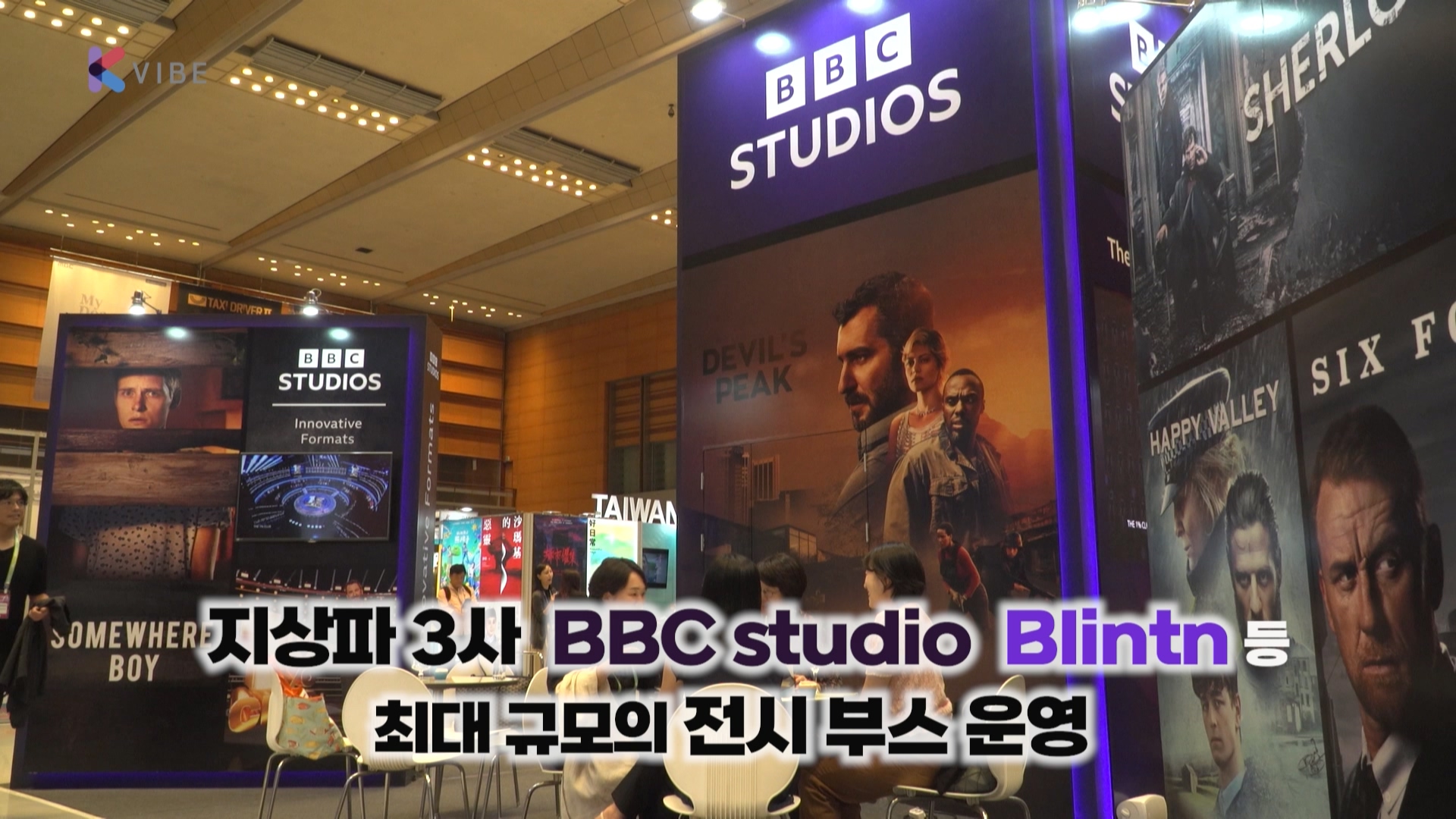 [K스토리] BCWW 2023, 글로벌 주류로 도약한 K콘텐츠를 만나다 | 연합뉴스