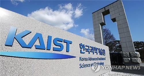 KAIST 창업기업 4곳 'CES 2020 혁신상' 수상 | 연합뉴스