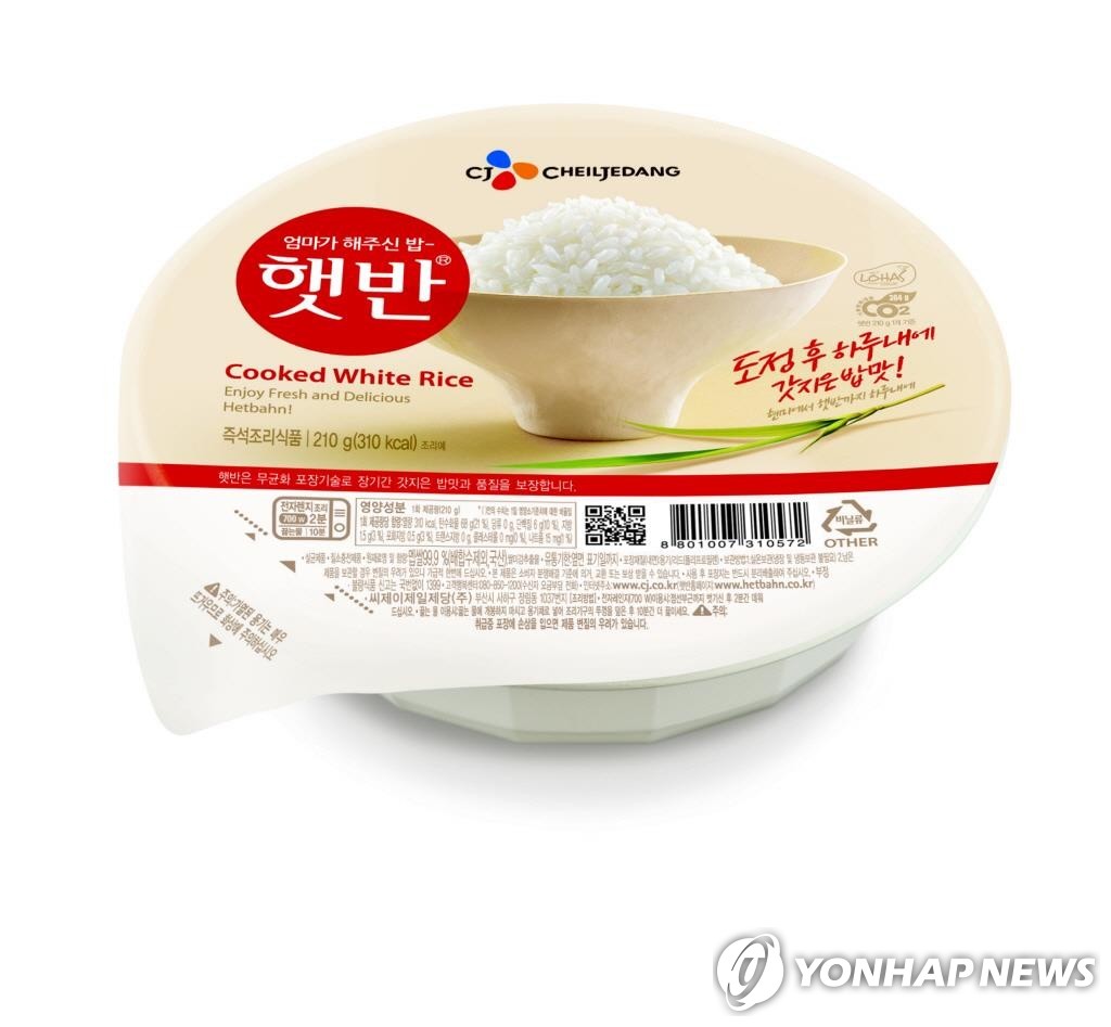 CJ제일제당, 햇반 가격 7∼8% 올린다…"연료비 90% 상승" | 연합뉴스