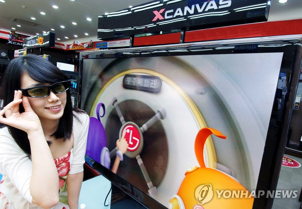 Lg전자 100만원대 보급형 3d Tv 출시 종합 연합뉴스