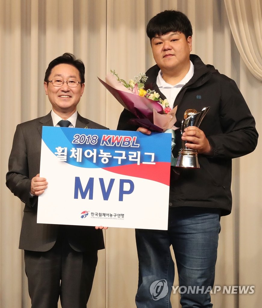 제주 김동현, 2018 KWBL 휠체어농구 MVP | 연합뉴스