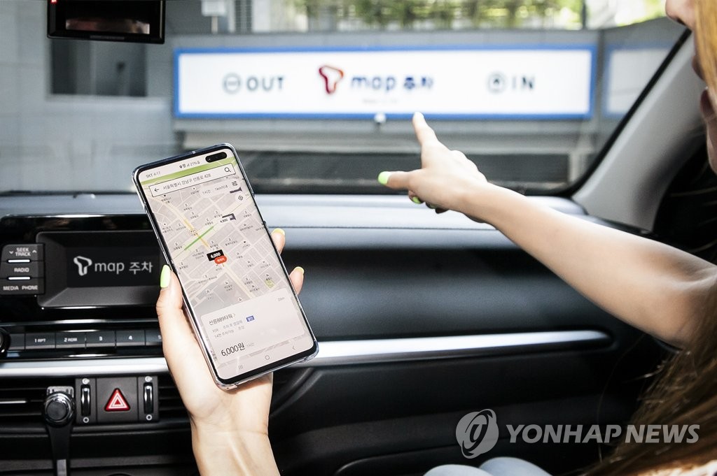 SKT-ADT캡스, 'T맵 주차' 출시 | 연합뉴스
