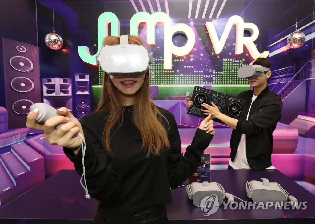 SKT, 5G 글로벌 VR 세상 도전 | 연합뉴스