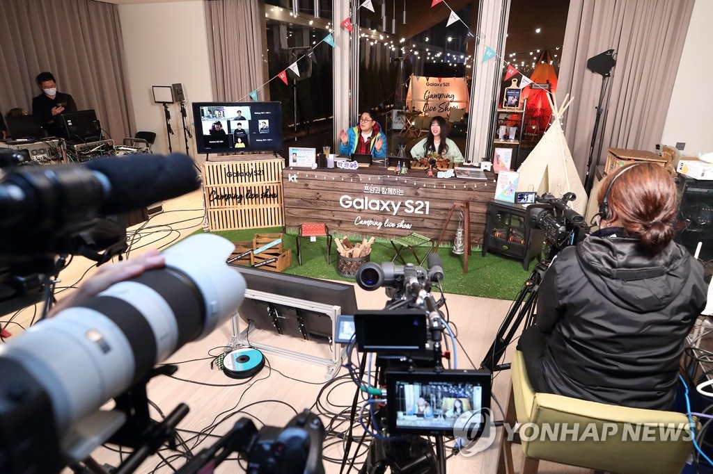 KT, 22일부터 갤럭시S21 개통 시작 | 연합뉴스