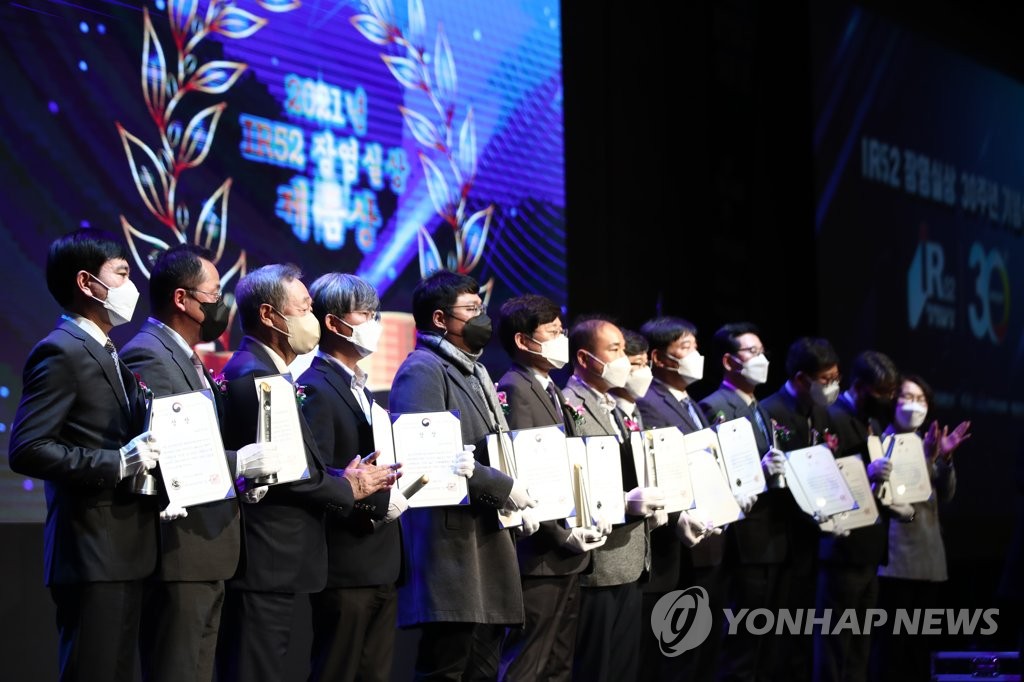 2021년 IR52 장영실상 제품상 | 연합뉴스