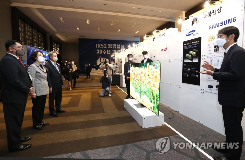 IR52 장영실상 30주년 특별전시 | 연합뉴스