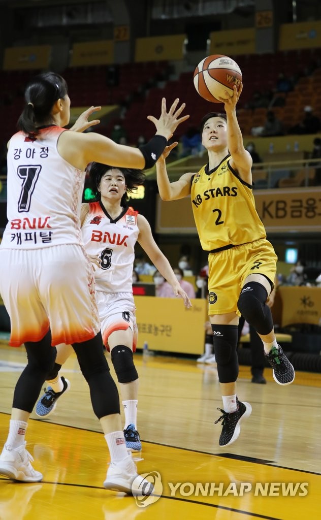 Basketball: KB Stars vs. BNK Sum | Yonhap News Agency