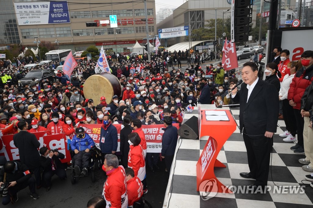 동작구 유세 나선 윤석열 연합뉴스