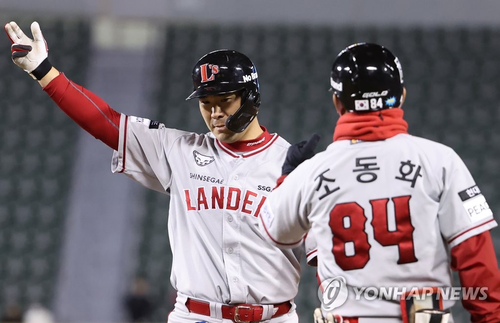Baseball: LG Twins vs. SSG Landers | Yonhap News Agency