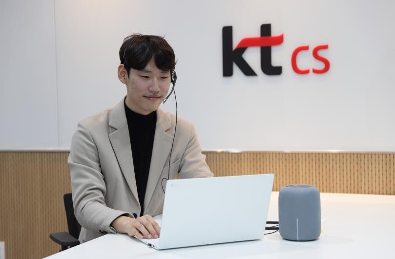 kt cs, 600석 규모 '보라매 컨택센터' 구축 | 연합뉴스
