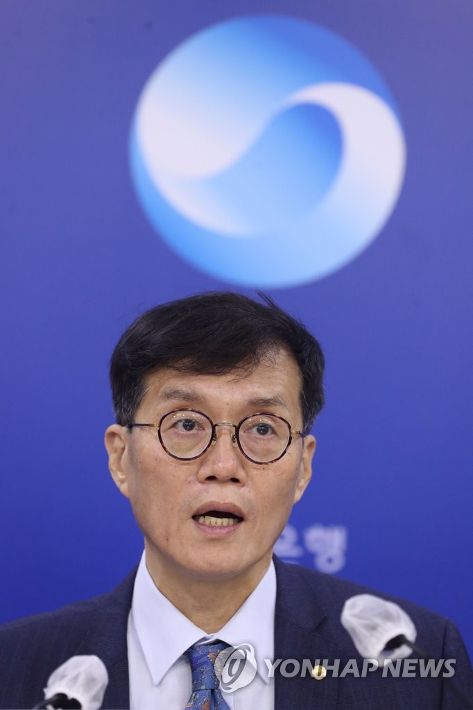 BOK hikes key rate to 2.5 pct | Yonhap News Agency