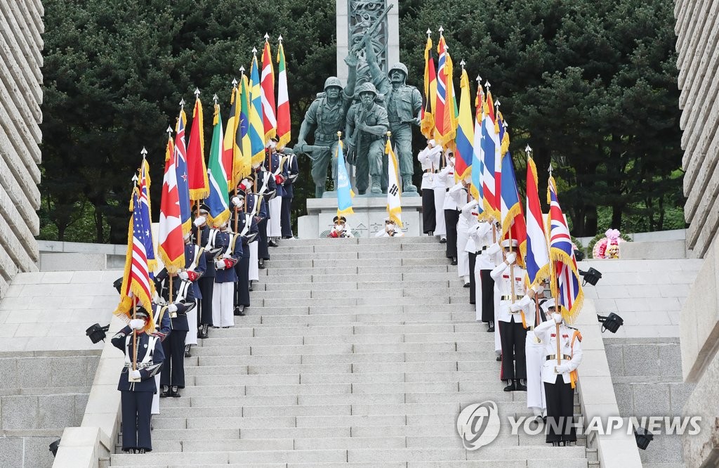 6·25 전쟁 참전국 국기 도열식 | 연합뉴스