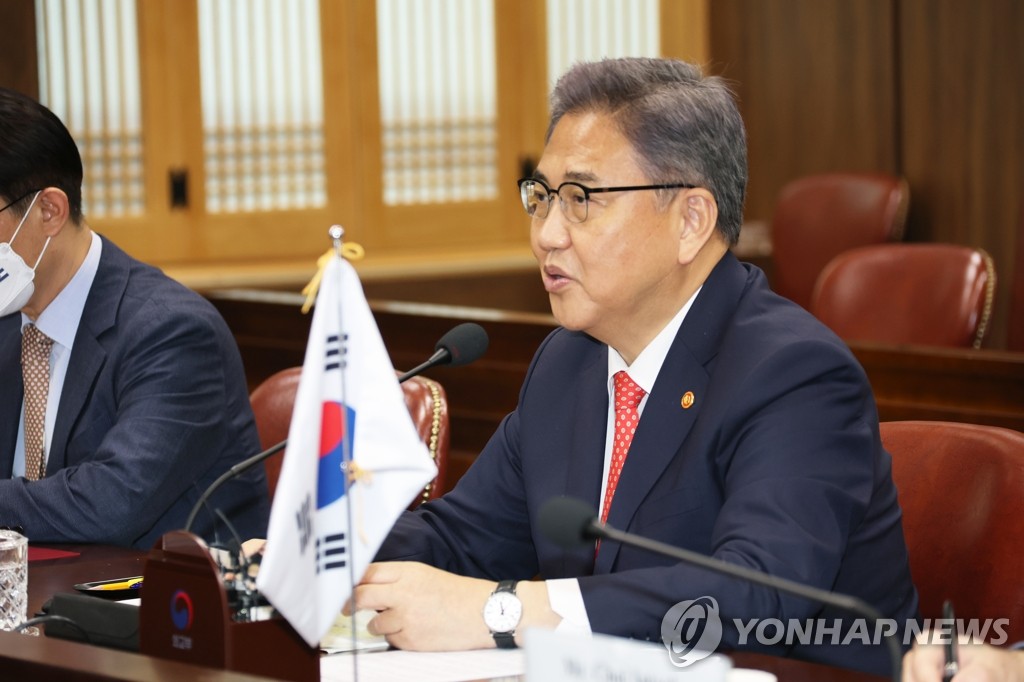 한 엘살바도르 외교장관회담 연합뉴스