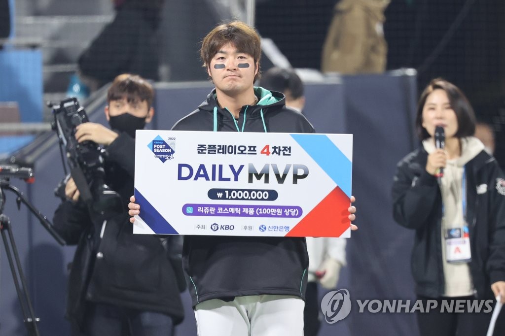 준PO 4차전 MVP 박병호 | 연합뉴스