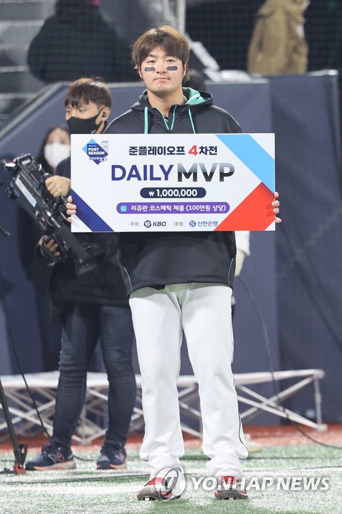 준PO 4차전 MVP 박병호 | 연합뉴스