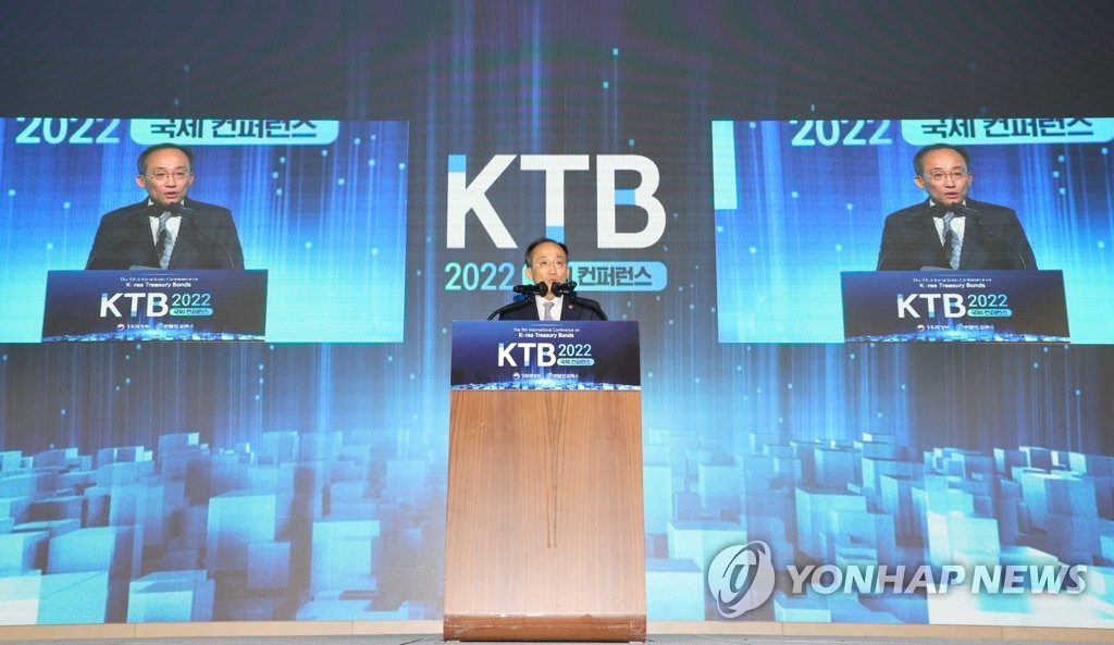 KTB국제 컨퍼런스 개회사하는 추경호 부총리 | 연합뉴스