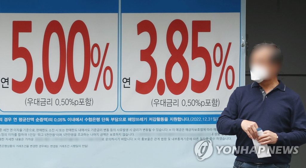 미 연준 4차례 연속 자이언트스텝기준금리 4 시대 연합뉴스