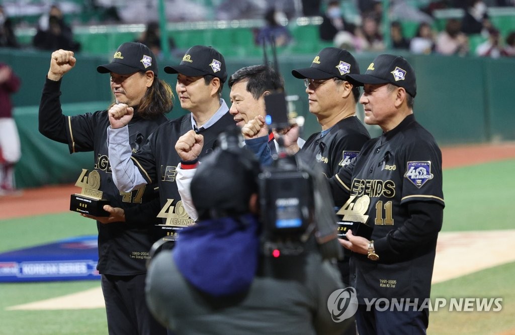 한자리에 모인 KBO 레전드 4인 | 연합뉴스