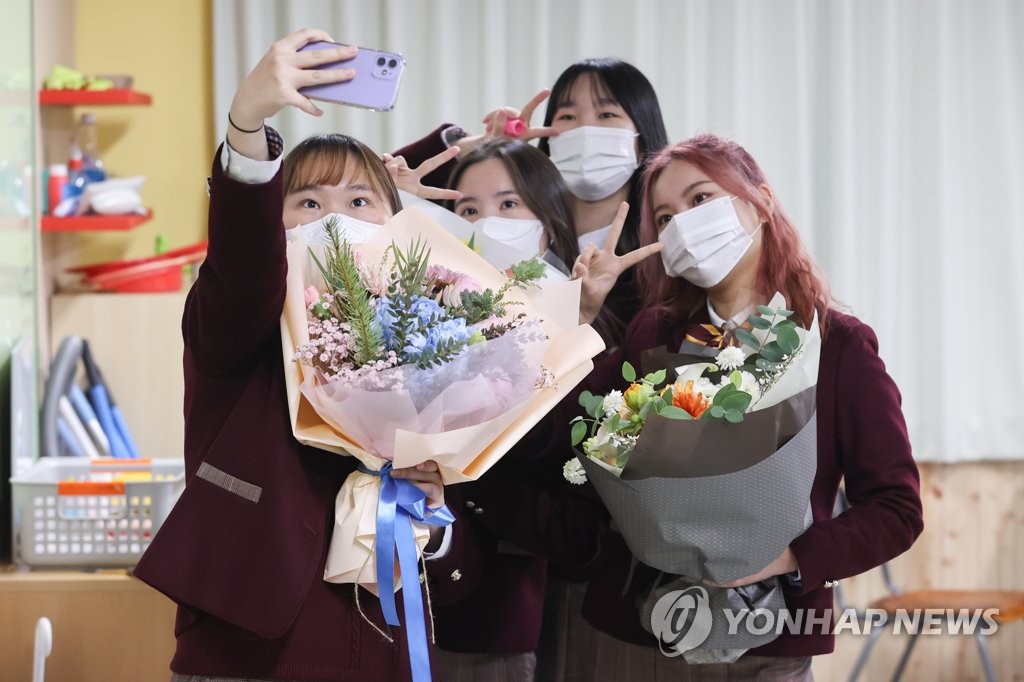 졸업 축하해 연합뉴스