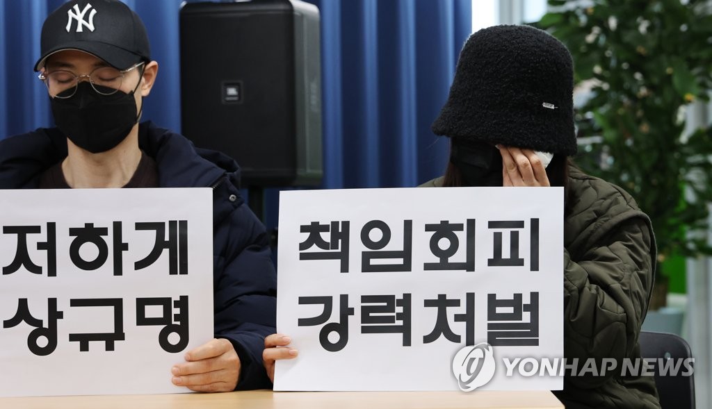 슬퍼하는 이태원참사 유가족 연합뉴스