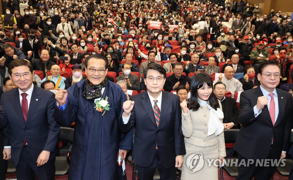 윤상현 의원 출판 기념회 연합뉴스