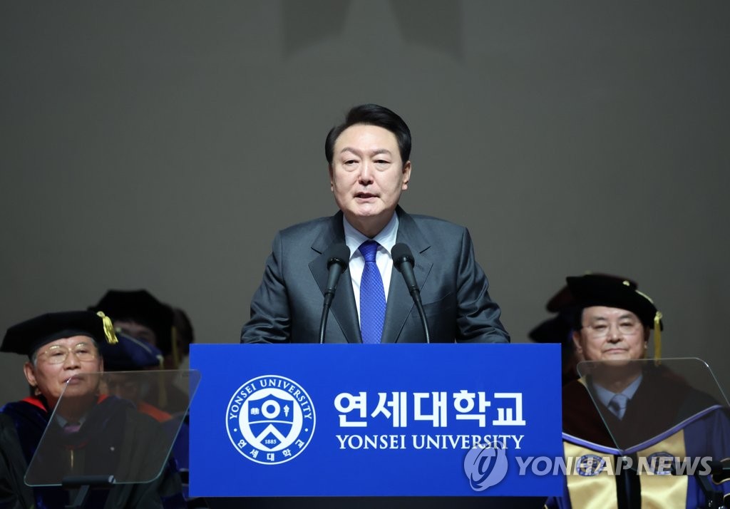 연세대 학위수여식에서 축사하는 윤석열 대통령 연합뉴스