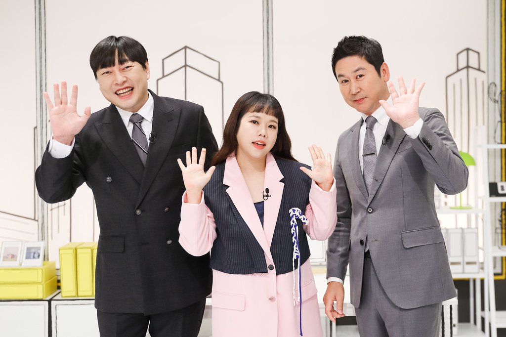 MBN·채널S 토크쇼 '오피스 빌런' 제작발표회 | 연합뉴스