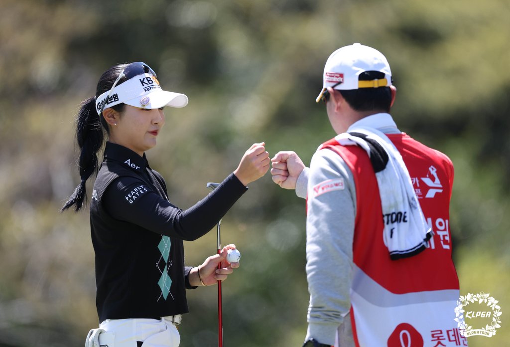 캐디와 주먹을 마주치는 이예원 | 연합뉴스