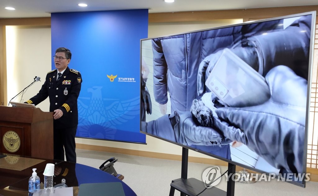 필리핀서 국내로 마약 유통한 조직 무더기 검거 연합뉴스