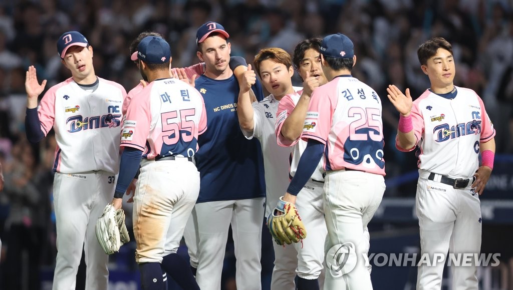 NC, SSG 상대로 8대 4 승리 | 연합뉴스
