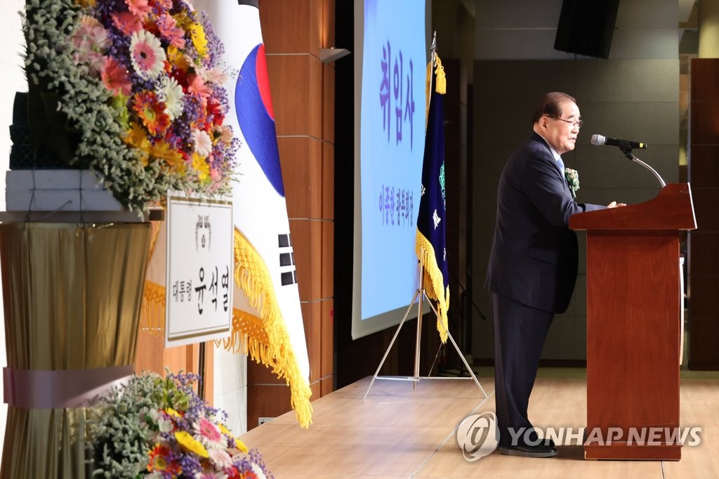 취임사 하는 이종찬 신임 광복회장 연합뉴스