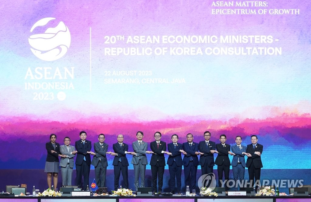 S. Korea-ASEAN economic ministers' meeting | Yonhap News Agency