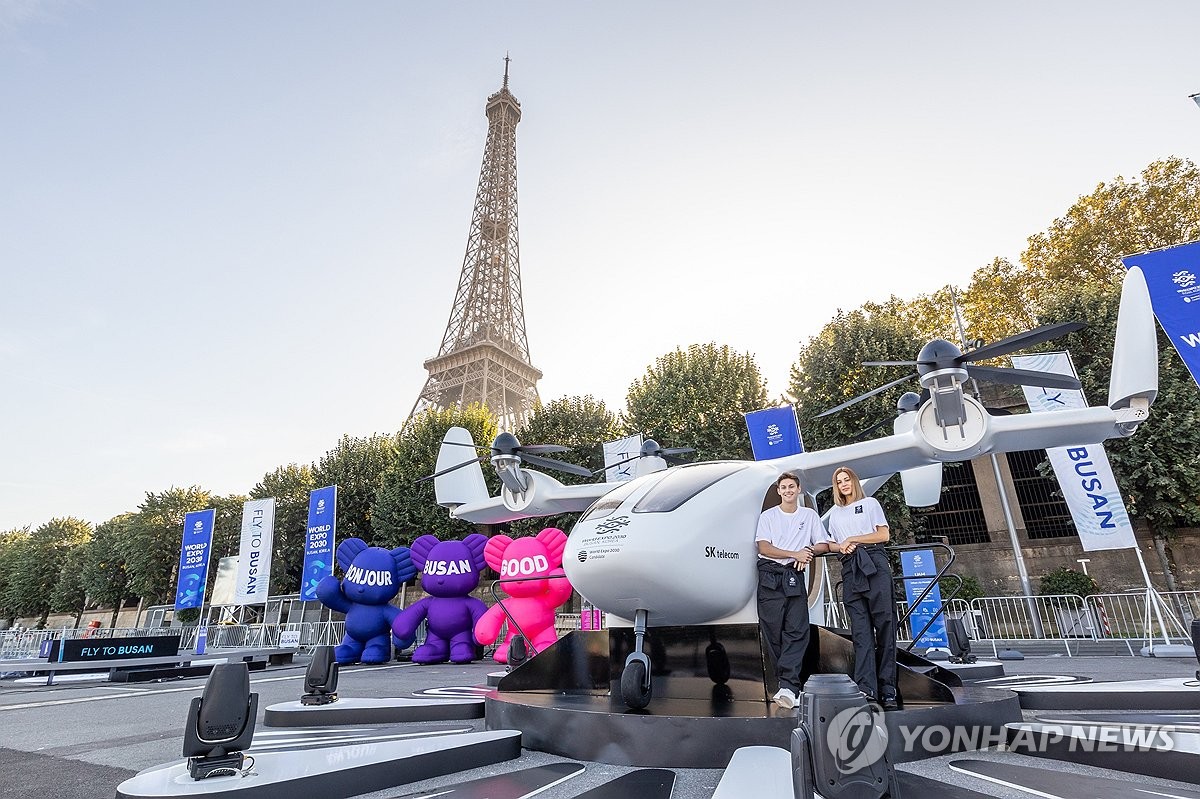 SKT, 2030 세계박람회 유치 지원 위해 에펠탑 앞 UAM 체험 공간 운영 | 연합뉴스